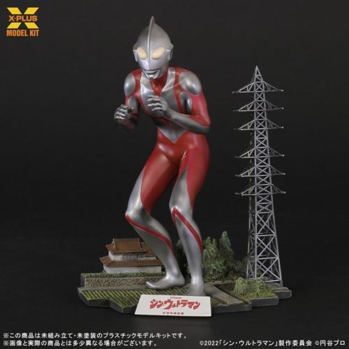 ■商品説明【強さと美しさ】2022年公開の空想特撮映画『シン・ウルトラマン』より、ウルトラマンをプラスチックモデルキットでお届けします。眼前の禍威獣に対抗すべく低く構えた臨戦態勢のポーズをイメージし再現しました。シン・ウルトラマンのデザイン...