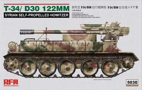 ■商品説明T-34/D-30はT-34戦車の砲塔を完全に撤去し、D-30 122mm榴弾砲を車体上に後ろ向きに搭載した自走砲で、シリア軍が運用しました。キット内容：履帯はリンク＆レングス式でエッチングパーツが付属します。■商品スペックメーカ...