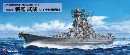 ■商品説明日本が建造する最後の戦艦となった武蔵は、大和型2番艦として1942年8月に就役。翌年2月には大和に代わって連合艦隊旗艦となりました。1944年4月に対空兵装を大幅に強化し、6月のマリアナ沖海戦に参加。続く10月の捷一号作戦に際して...