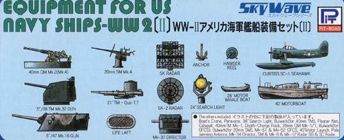 ■商品説明大戦中のアメリカ海軍巡洋艦、駆逐艦、空母等に幅広く使用できます■商品スペックメーカー：ピットロード品番：E09スケール：1/700JAN：4986470017976■備考パーツ内容5インチ連装砲×66インチ3連装砲×428mm 4...