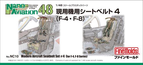 ■商品説明折れず、曲がって、超精密　加工性と精密製をあわせもったプラ製プラ製でありながら、自由に指やピンセットによる折り曲げや、ひねりが可能で、ポキリと折れづらい素材です。そのため、機体のシートに容易になじませる事ができます。もちろんプラス...