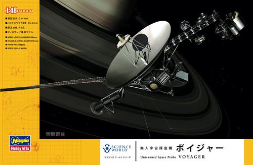 ■商品説明1977年にNASAにより打ち上げられた探査機ボイジャー1号・2号による観測は、木星・土星・天王星・海王星に関する様々な発見を私たちにもたらしました。さらに、この2機の探査機は恒星間の空間を観測するため太陽系の外を目指して飛行を続...