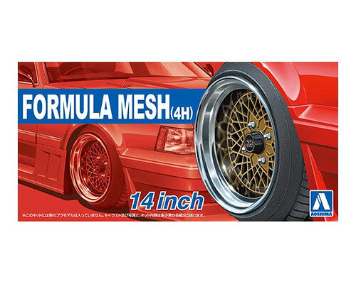 ■商品説明絶好調のチューンドパーツ!!!「チューンドパーツシリーズ」はSパーツ・VIPカーパーツ・丸改パーツ等を纏めたカスタムパーツシリーズです。●初代チキチキ用引っ張りタイヤ 1台分●ホイール 1台分●デカール●ポリキャップ■商品スペック...