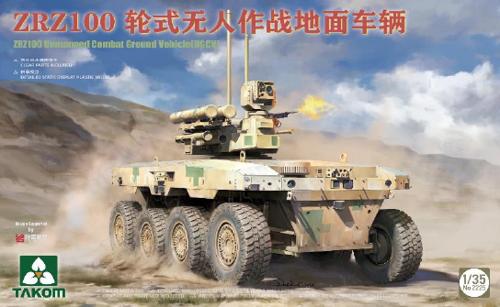 ■商品説明ZRZ100は中国北方工業公司（Norinco：ノリンコ）によって開発された、最新鋭の装輪型無人戦闘地上車両です。■商品スペックメーカー：タコム(ビーバーコーポレーション)品番：TKO2225スケール：1/35JAN：489705...