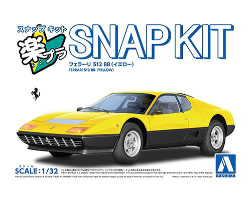 ■商品説明最高速度302km/h公道世界最速を争った伝説の名車＜完全新金型＞V型12気筒エンジンを180度のバンク角で搭載した、70年代フェラーリのフラッグシップモデル、512 BBが楽プラ スナップキットシリーズに登場。3D スキャンで実...