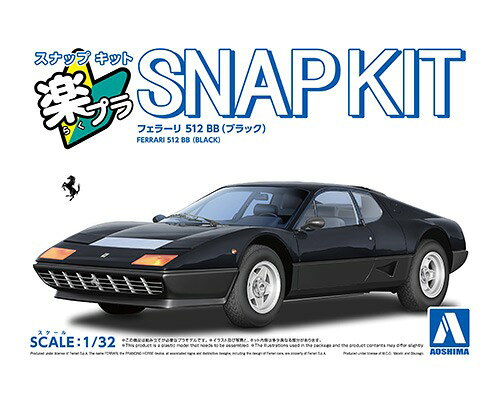 ■商品説明最高速度302km/h公道世界最速を争った伝説の名車＜完全新金型＞V型12気筒エンジンを180度のバンク角で搭載した、70年代フェラーリのフラッグシップモデル、512 BBが楽プラ スナップキットシリーズに登場。3D スキャンで実...
