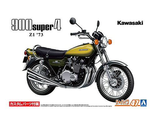 ■商品説明ニューヨークステーキ作戦です!●集合マフラー等の人気カスタムパーツが付属●通称イエローボールと呼ばれる外装色を再現●質感を高めるゴム製タイヤ●ワイヤー、ホース類はビニールパイプで再現【カスタムパーツリスト】・YBハンドル・FRPフ...