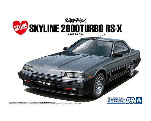 ■商品説明DR30ターボCも専用アルミ付き!!●純正アルミホイール●エッチングパーツ●ローダウンパーツ●エアロパーツ●バケットシート●アルミナンバープレート封入●15インチP7タイヤ使用■商品スペックメーカー：青島文化教材社品番：ザ・モデル...