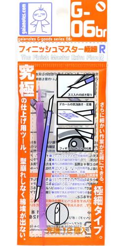 ■商品スペックメーカー：ガイアノーツ品番：80032内容物/付属品：軸：1本先端：12個JAN：4571180800323