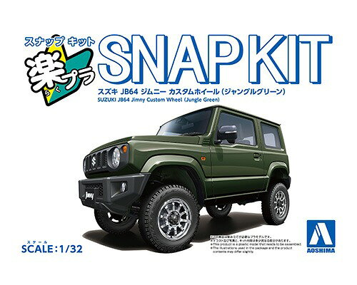 ■商品説明リフトアップのカスタム仕様、大迫力ジムニー！軽自動車規格の本格オフローダー「スズキ ジムニー」が4代目へとフルモデルチェンジして2018年に登場しました。「本格的な4WD性能と無駄のない機能美を併せ持つ、世界に認められるコンパクト...