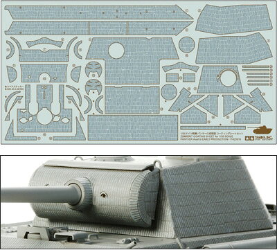 ■商品説明第二次大戦後半、ドイツ戦車に施されていた吸着地雷避けのツィメリットコーティングを再現できる糊付きステッカータイプのシートです。1/35パンサーG初期型に対応したコーティングパターンを立体的に印刷。シートを台紙から切り抜いて貼るだけ...