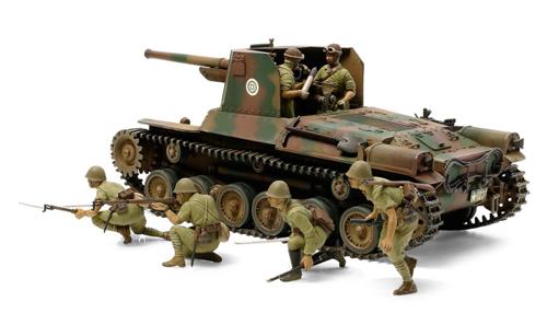 ■商品説明【躍動感あふれる人形をセット】日本軍の主力戦車97式中戦車の車体に、強力な75mm野砲を搭載した自走砲が一式砲戦車です。主砲は距離1,000mで最大85mmの装甲板を貫徹可能。戦闘室はオープントップながら前面には厚さ50mmの装甲...