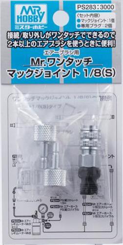 ■商品説明お手持ちのエアブラシ・ホースをワンタッチ式に変換。複数のエアブラシを使用するときに、エアー源への接続/取り外しが簡単にできます。プラグは2個セットされています。エアブラシを3本以上使い分ける場合は、別売りのPS281ワンタッチホー...