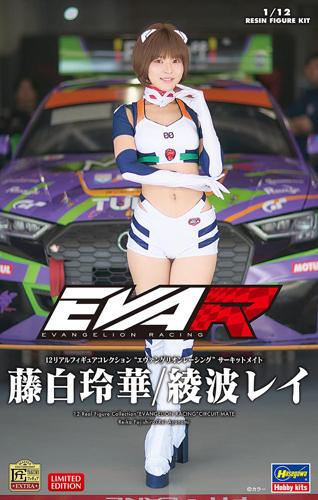 ■商品説明エヴァンゲリオンレーシング×ハセガワ コラボ！ サーキットメイト 2026綾波レイ役の「藤白玲華」をレジンキット化！1/12スケールの組み立て式レジンキットです。 フィギュアの原型製作はバーミリオン氏が担当します。 ※写真はイメー...