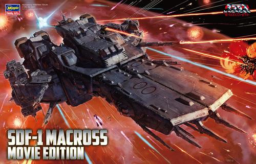 ■商品説明「超時空要塞マクロス愛・おぼえていますか」に登場した「SDF-1マクロス」より、巡航形態である要塞型をキット化！両舷にアームド01、アームド02を結合した劇場版仕様のモデルとなります。模型全長は約300mm。組み立て＆塗装のし易さ...