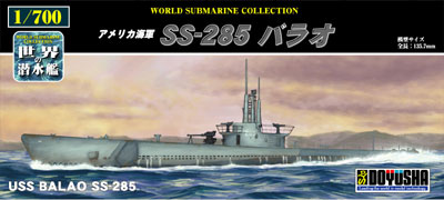 ■商品スペックメーカー：童友社スケール：1/700JAN：4975406301418