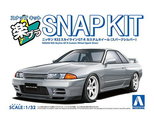 ■商品説明R32型 GT-Rにカスタムホイールが仲間入り!R32 GT-Rにカスタムホイール仕様が追加。18インチ設定のカスタムホイールとカスタムタイヤ仕様となり、R32・R34と集めれば組換え遊びが可能。自由な発想で楽しもう。ボディ色ごと...