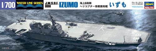 ■商品説明最新鋭艦「いずも」をウォーターラインでキット化！全長248m、基準排水量19,500t、海上自衛隊史上最大の大きさを誇るヘリコプター搭載護衛艦を精密に再現。キットは「精密さ」と「組み立てやすさ」の両立を目指したパーツ構成です。船体...