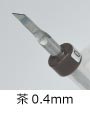 ■商品説明スジ彫り用に開発された精密工具です。非常に硬い超硬合金（タングステンカーバイト）を使用する事で驚きの切れ味と高耐久性を実現しました。刃先はエッジの効いた平刀型で、均一な幅のスジ彫りを行う事ができます。深彫りしても線の太さは変わりま...