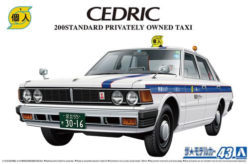■商品スペックメーカー：青島文化教材社品番：ザ・モデルカー No.43シリーズ：ザ・モデルカースケール：1/24JAN：4905083064856