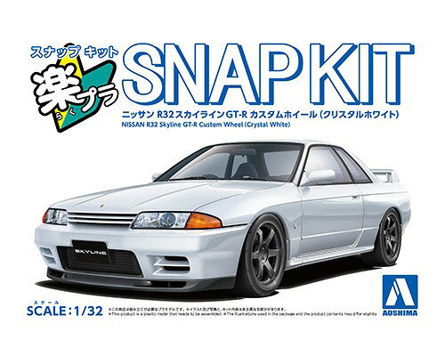 ■商品説明R32型 GT-Rにカスタムホイールが仲間入り!R32 GT-Rにカスタムホイール仕様が追加。18インチ設定のカスタムホイールとカスタムタイヤ仕様となり、R32・R34と集めれば組換え遊びが可能。自由な発想で楽しもう。ボディ色ごと...