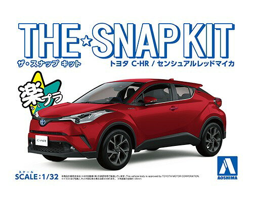 ■商品説明大人気のC-HRに新色が追加されます■商品スペックメーカー：青島文化教材社スケール：1/32JAN：4905083056370■備考1/32ボディ色をプラスチック材料の着色で再現する事により、塗装不要となりましたツヤツヤのボディも...