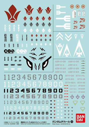 ■商品説明100点以上のラインナップを誇る、大人気ガンダムデカールのシリーズ商品が登場。機動戦士ガンダム 鉄血のオルフェンズ汎用1のデカールです。水転写式デカール■商品スペックメーカー：バンダイ品番：5057968対象年齢：8才以上スケール...