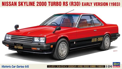 ■商品説明史上最強のスカイラインとして登場した“2000ターボRS”発売決定！1981年8月にデビューした6代目スカイライン(R30型)は、同年10月には、日産としては8年ぶりのDOHCエンジンとなる2L直列4気筒4バルブDOHCのFJ20...