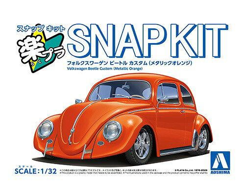 ■商品説明ビートル定番カスタムが ふたつのスタイルで登場「金型追加」1938年に生産が開始されたフォルクスワーゲン「ビートル」、通称「オーバル」と呼ばれるモデルを再現。今回のカスタムはフロントバンパーやカスタムホイール＆タイヤ等の新規金型パ...