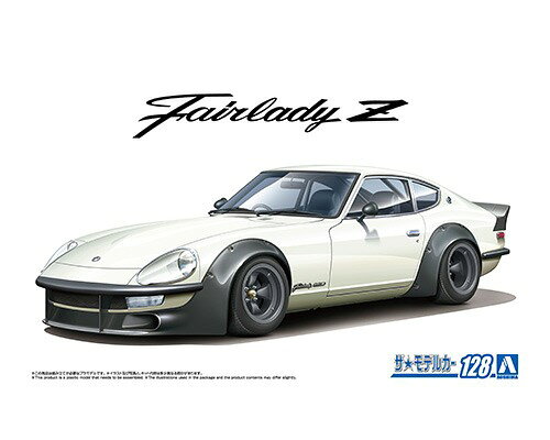 ■商品説明なんと！ ワークス マグホイール付属!!L28エンジン搭載イメージのザ☆モデルカー No.128は人気のS30フェアレディZ エアロカスタムVer.2!!当時の日産ワークスが作成したレース用マグネシウムホイールを商品化！当時の雰囲...