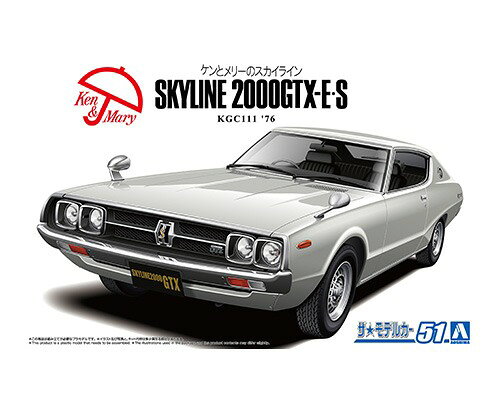 ■商品説明GTの哲学 S 登場「ケンとメリーのスカイライン」として大ヒットした四代目スカイラインC110系は、1975年9月にマイナーチェンジを受け後期型へ進化しました。中でも2000GTX-E・Sは、既に絶版車となっていたケンメリGT-R...