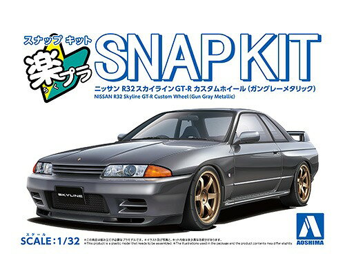 ■商品説明R32型 GT-Rにカスタムホイールが仲間入り!R32 GT-Rにカスタムホイール仕様が追加。18インチ設定のカスタムホイールとカスタムタイヤ仕様となり、R32・R34と集めれば組換え遊びが可能。自由な発想で楽しもう。ボディ色ごと...