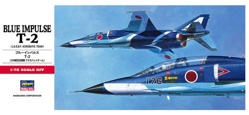 ■商品スペックメーカー：ハセガワ品番：C5スケール：1/72JAN：4967834013353