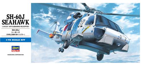 ■商品スペックメーカー：ハセガワ品番：D13スケール：1/72JAN：4967834014435