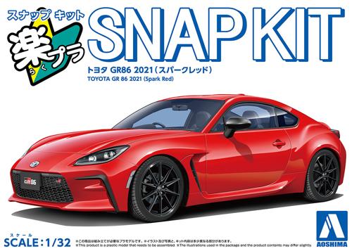 ■商品説明水平対向搭載のFRスポーツカー!●『TOYOTA 86』の後継として2021年に『GR86』が誕生●スバルとの共同開発により誕生したスポーツカー●パーツ点数22点のお手軽モデル●選択式でローダウン仕様も組み立て可能【楽プラ スナッ...
