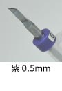 ■商品説明スジ彫り用に開発された精密工具です。非常に硬い超硬合金（タングステンカーバイト）を使用する事で驚きの切れ味と高耐久性を実現しました。刃先はエッジの効いた平刀型で、均一な幅のスジ彫りを行う事ができます。深彫りしても線の太さは変わりま...