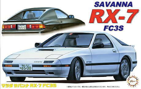■商品説明1985年、初代RX−7から7年半を経て、デビューしたFC3S型RX-7はスポーツカーらしいプロポーションを損ねる事なく、品質感や装備の充実など旧タイプに比べ、グレードアップしました。当時、新鮮だったブリスタータイプの前後フェンダ...