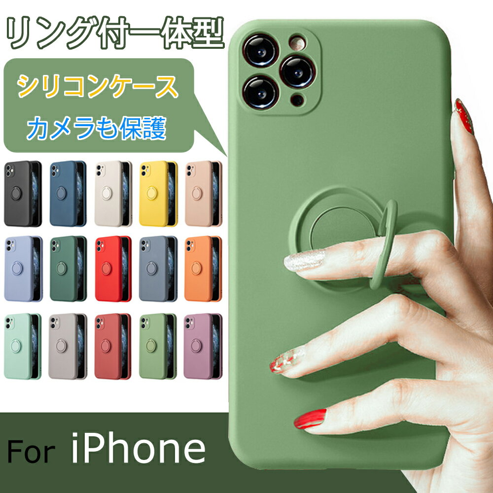 商品名 【リング一体型 カメラ保護 超薄 指紋防止】iPhone11 ケース リング付き 耐衝撃 iPhone 11 Pro ケース iPhone 11 ケース シリコンケース iPhone 11Pro カバー iPhone 11 Pro ...