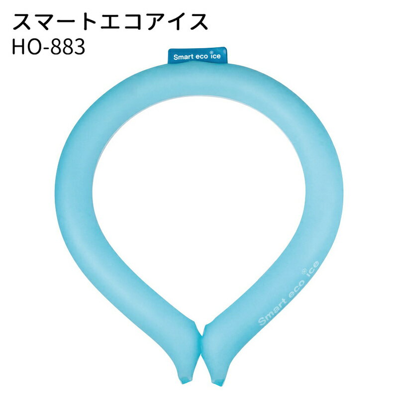 【素材・材質】 TPU(内容物／PCM) 【サイズ】 Lサイズ (L) 【重量】 120g 【特徴】 最先端のPCM素材で快適な冷え心地 28℃以下の環境であれば自然に固まり、繰り返し使用できます。 冷凍庫で約10分 水道水で約30分 他に...