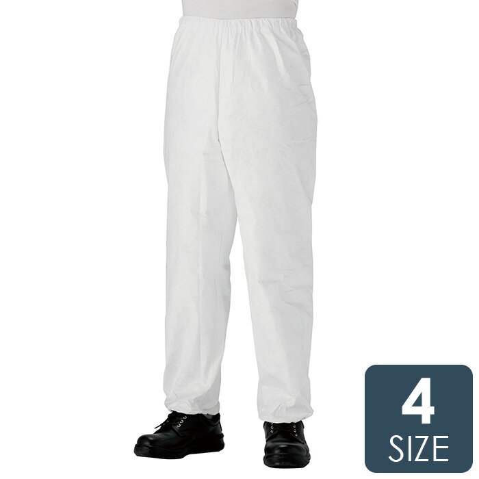 【規格】 JIS T8115-2015 タイプPB(6)適合品 【素材・材質】 デュポン(TM)タイベック(R)製 【サイズ】 胴囲:68〜84cm 股下:68〜72cm 胴囲:80〜96cm 股下:71〜75cm 胴囲:88〜104cm ...