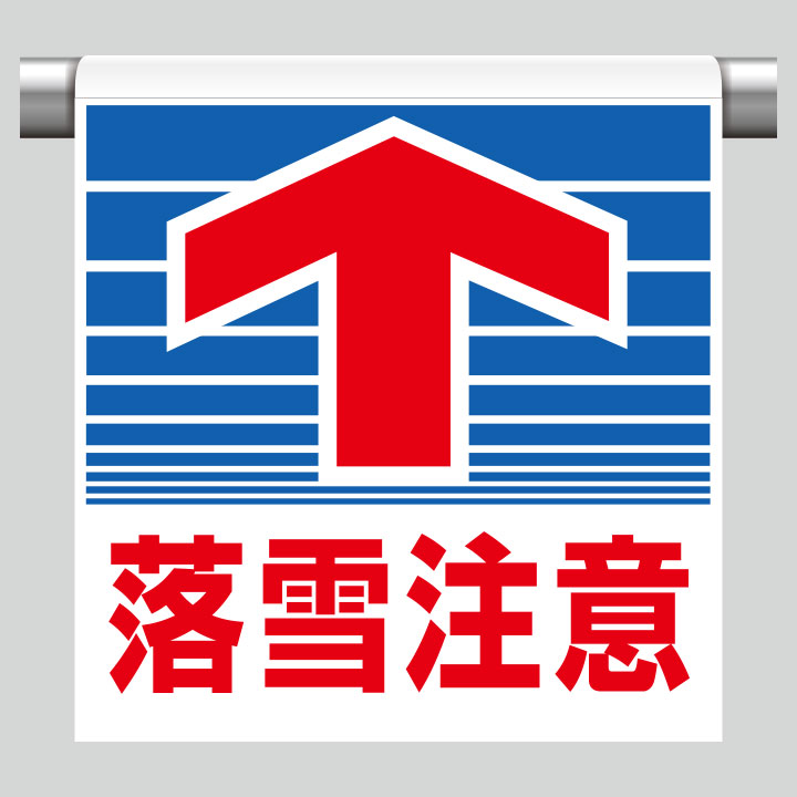 【素材・材質】 ターポリン製(裏面マジックテープ付) 【サイズ】 600×450mm 【販売単位】 1個 【入数】 1個 【注意点】※こちらの商品はご注文頂いた時点より『キャンセル不可』となりますのでご注意ください。 ［ 4068035620 ］