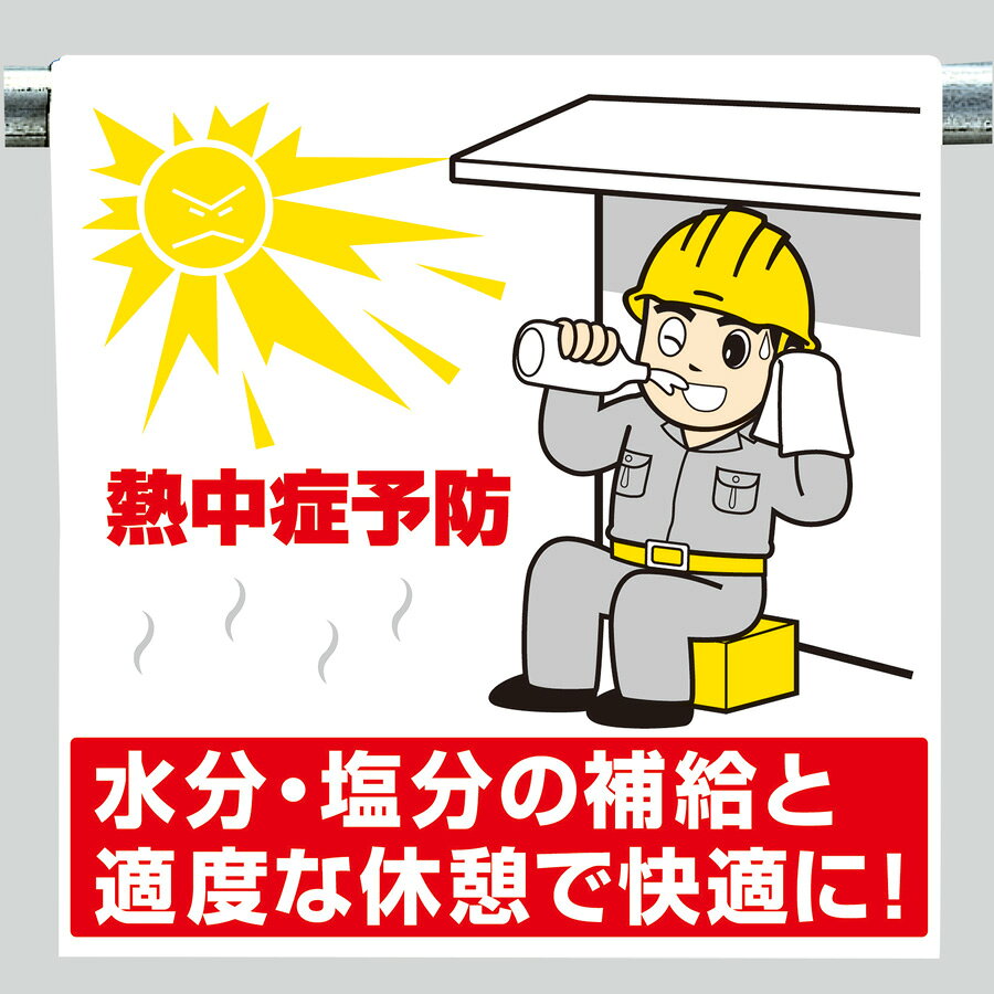 【素材・材質】 ビニールターポリン 【サイズ】 600×450×0.35mm厚 【特徴】 裏面マジックテープ付 【販売単位】 1枚 【入数】 1枚 【注意点】※こちらの商品はご注文頂いた時点より『キャンセル不可』となりますのでご注意ください...