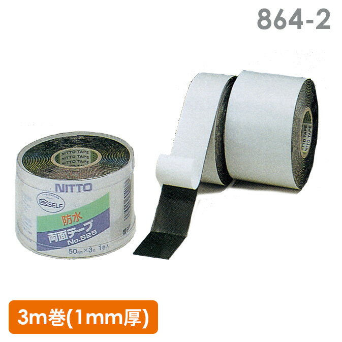【素材・材質】 布 【サイズ】 25mm幅×3m巻(1mm厚) 50mm幅×3m巻(1mm厚) 【販売単位】 1組 【入数】 2巻 ［ 40688642a ］ 4068864240:864-24 25mm幅 4068864250:864-2...