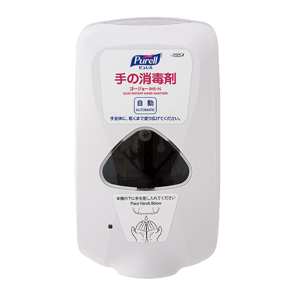【サイズ】 H269×W152×D102mm 【重量】 870g 【特徴】 ■アルカリ単二電池3本使用です。 【販売単位】 1個 【入数】 1個 【注意点】※充電式の乾電池の使用はできません。※カートリッジは別売です。 ［ 40790064...