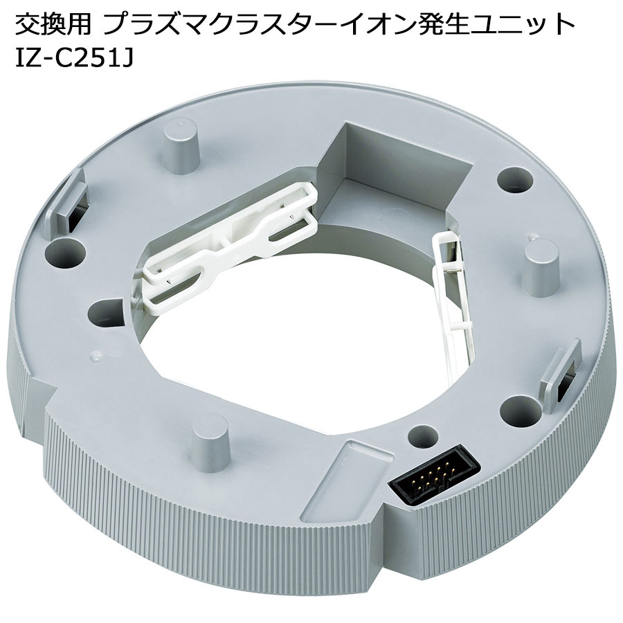 【販売単位】 1個 【入数】 1個 ［ 4096040303 ］ 除電特化型プラズマクラスターイオン発生機 IG-251JF 交換用フイルター IZ-F251J