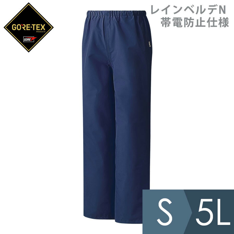 楽天市場】ゴアテックス(ブランドミドリ安全)の通販 楽天市場】ゴアテックス(ブランドミドリ安全)の通販