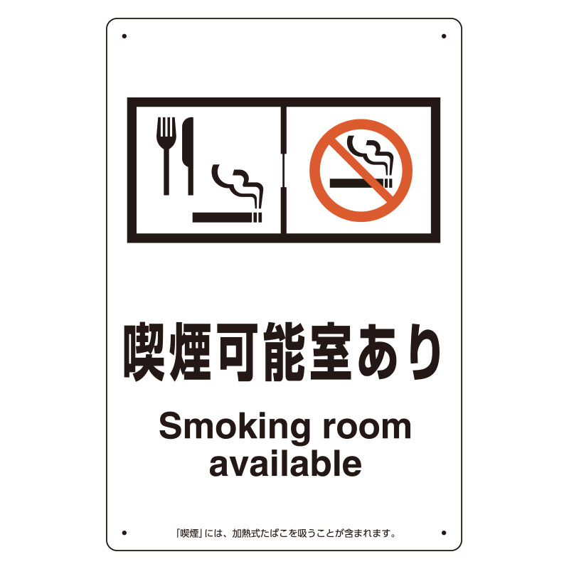 【素材・材質】 エコユニボード(2．5mm径穴4スミ) 【サイズ】 300×200×1.2mm厚 【販売単位】 1枚 【入数】 1枚 【注意点】※こちらの商品はご注文頂いた時点より『キャンセル不可』となりますのでご注意ください。 ［ 406...