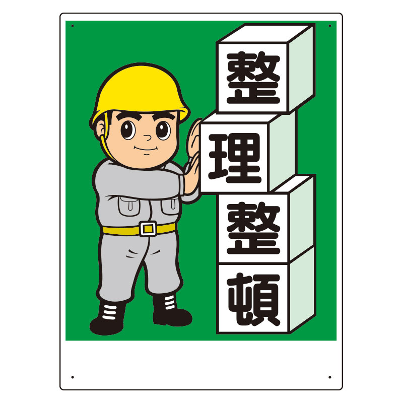 【素材・材質】 エコユニボード(穴4スミ) 【サイズ】 600×450×1mm厚 【販売単位】 1枚 【入数】 1枚 【注意点】※こちらの商品はご注文頂いた時点より『キャンセル不可』となりますのでご注意ください。 ［ 4068292420 ］