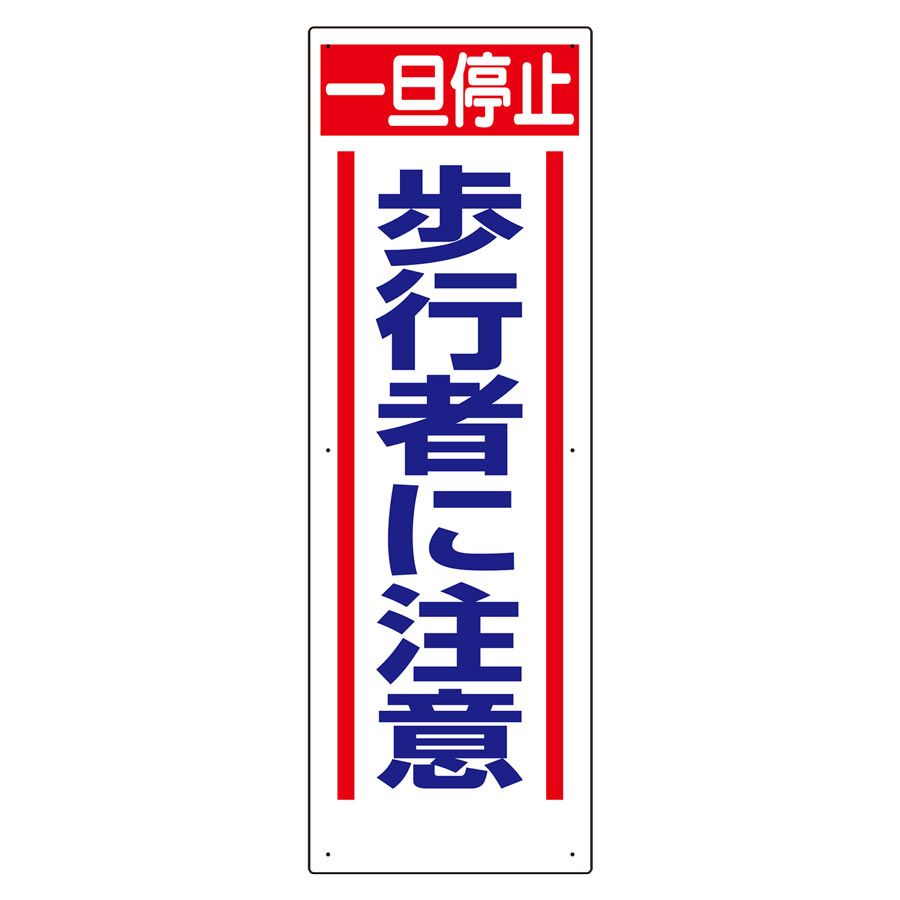 【素材・材質】 エコユニボード 【サイズ】 900×300×1.2mm厚 【販売単位】 1枚 【入数】 1枚 【注意点】※こちらの商品はご注文頂いた時点より『キャンセル不可』となりますのでご注意ください。 ［ 4068306140 ］