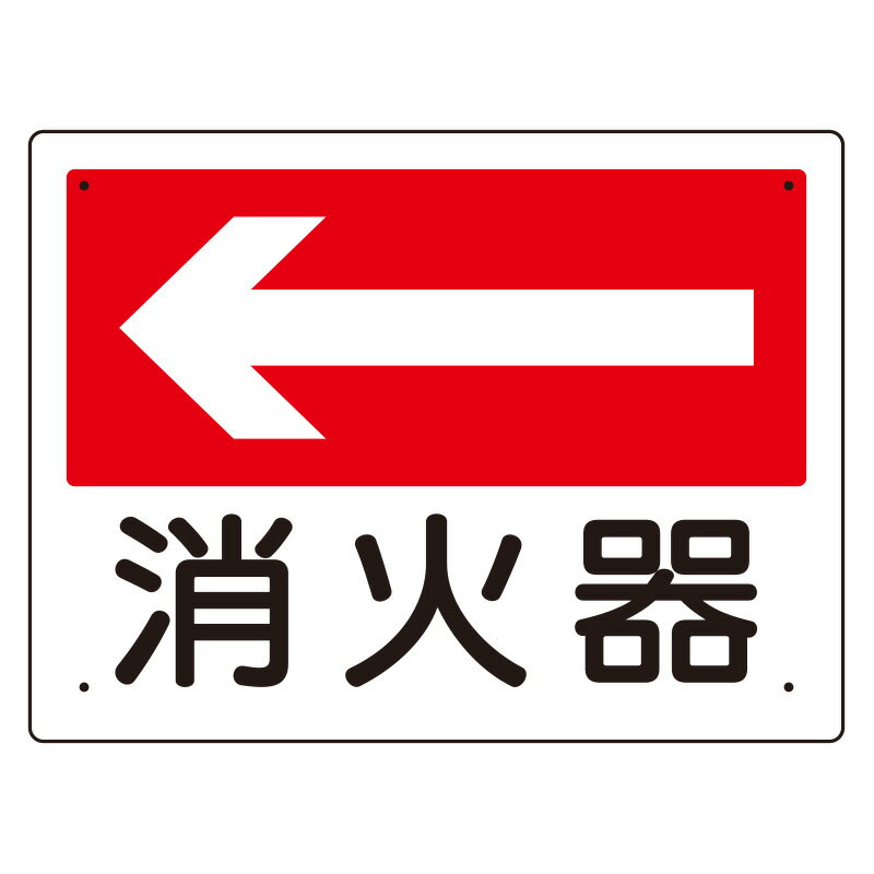 【素材・材質】 エコユニボード 【サイズ】 225×300×1mm厚 【販売単位】 1枚 【入数】 1枚 【注意点】※こちらの商品はご注文頂いた時点より『キャンセル不可』となりますのでご注意ください。 ［ 4068319210 ］
